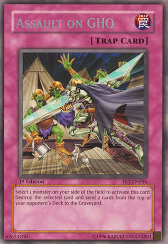 Guide to Yu-Gi-Oh! Card Rarity