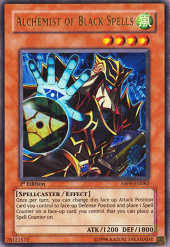 Guide to Yu-Gi-Oh! Card Rarity