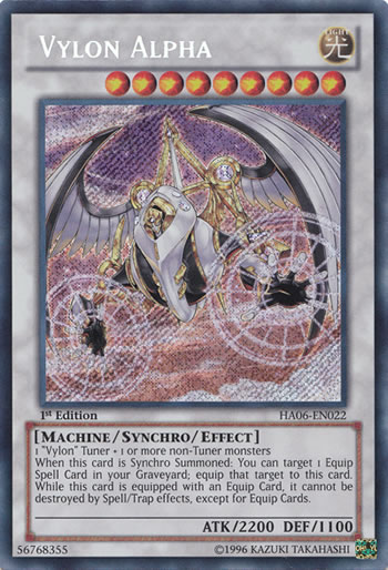 Vylon Alpha - Yu-Gi-Oh!